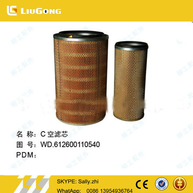 original liugong spare parts SP104467 weichai diesel engine filter for ...