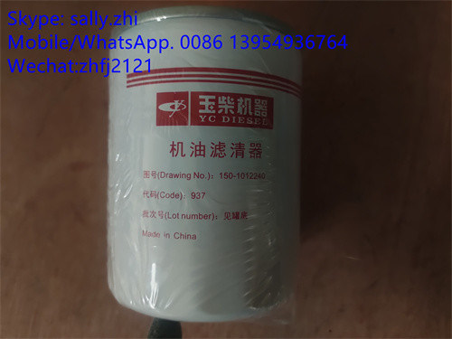 yuchai oil filter 4110000560008/150-1012240,YUCHAI ENGINE parts for ...