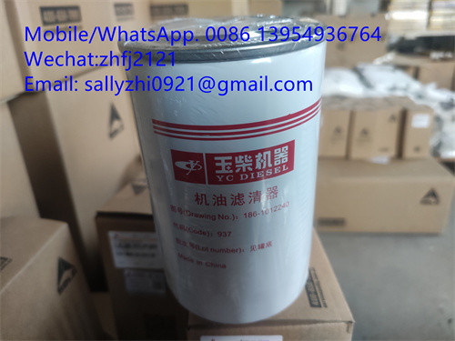 YUCHAI oil filter 4110001782004/ 186-1012240, yuchai engine spare parts ...