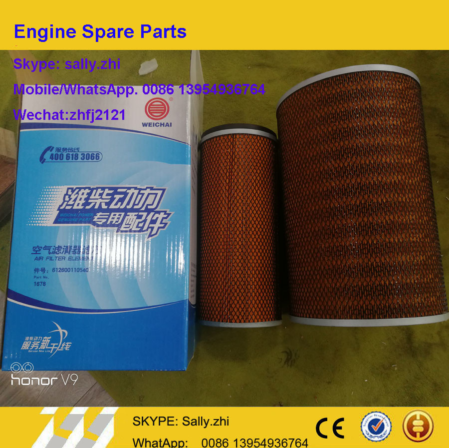 weichai Air filter insert, 612600110540 , weichai Spare parts for wheel ...